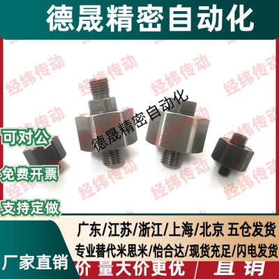 浮动接头 FJX FJCX FJMX FJCMX FJXL FJMXL 5/6/8/10/14/18-0.8-1