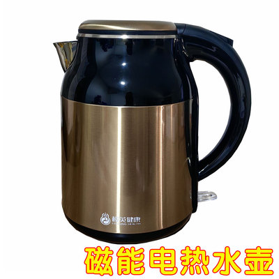 慈孝堂磁能电热水壶磁灸能量石自动断电放干烧不锈钢内胆1.8升