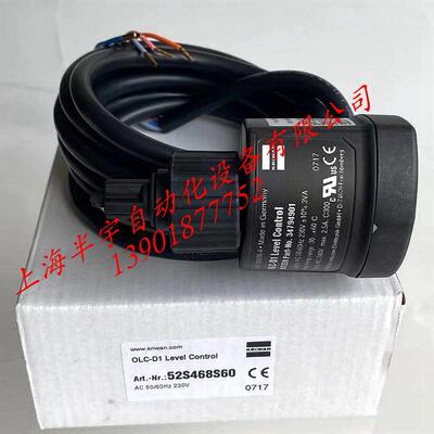 BITZER压缩机油分光电油位开关OLC-D134794901液位传感器