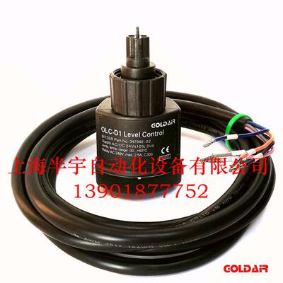 比泽尔光电油位开关OLC-D1BITZER34794904/电压24v