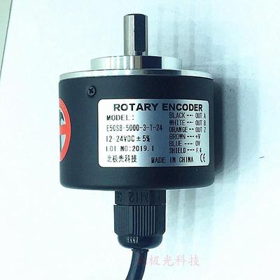 G50S8M-5000-6-L-5全新ROATRYENCODER北极光科技光电旋转编码器