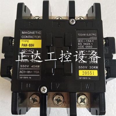 原装正品日本户上TOGAMI交流接触器PAK-80HAC220V现货供应