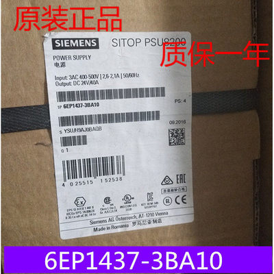 SITOPPSU820024V40A电源现货