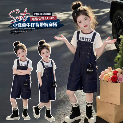 中大童韩版印花短袖背带裤套装潮