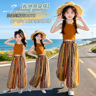女童夏季波西米亚阔腿裤两件套