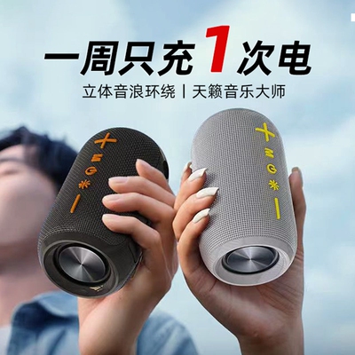 蓝牙音响大音量便携户外防水手提