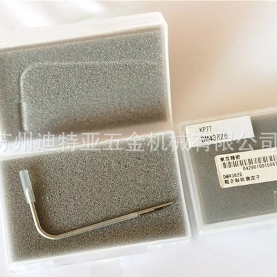 东京精密ACCRETECH测针DM43826轮廓仪测针DM43801粗糙度仪测针