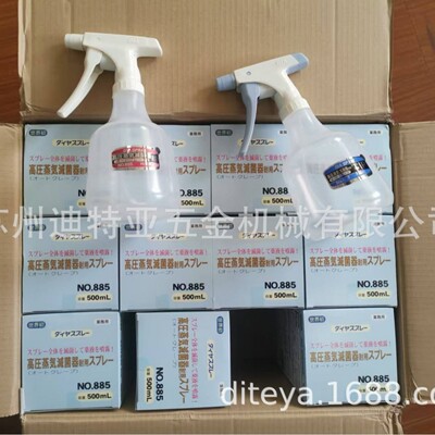 进口日本FURUPLA喷壶耐高