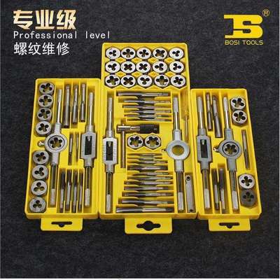波斯工具40件套丝锥板牙组套20件套丝攻套装公制丝锥组套bs521120