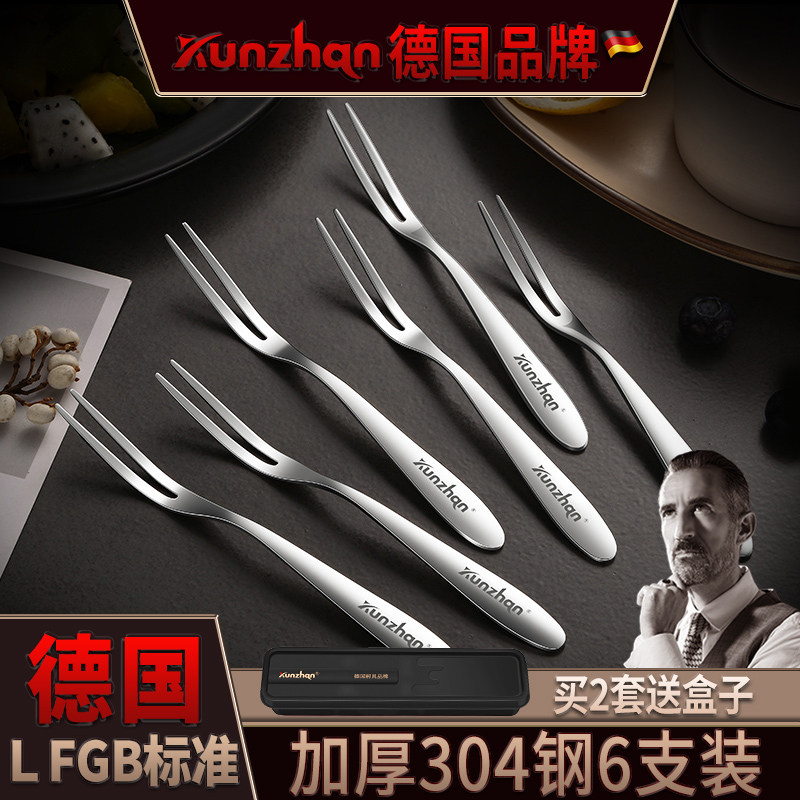 德国kunzhan304不锈钢水果叉套装创意可爱小签子蛋糕叉家用儿童插