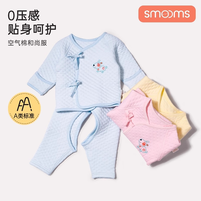 思萌纯棉短袖背心套装夏季