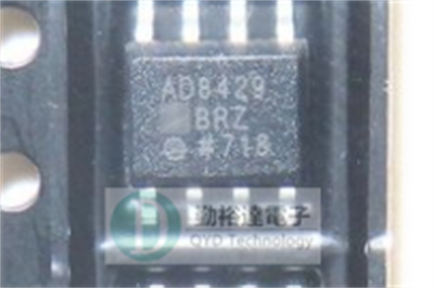 全新正品 AD8429BRZ  AD8429 仪表放大器 SOIC8 拍前先询价