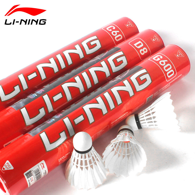 哪儿买 G900 A+600 羽毛球 李宁Lining G系列 中羽在线 badmintoncn.com 哪里买 去哪买