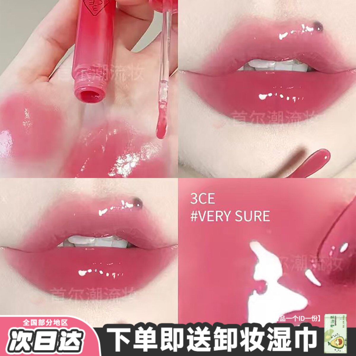3ce小蜜勺唇釉Very Sure草莓熊水光镜面Neat火龙果色口红橄榄皮女