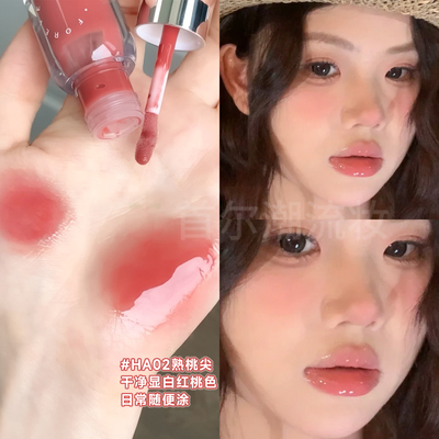【清仓】foreverkey唇蜜02玻璃唇透明镜面叠涂口红唇釉保湿滋润女