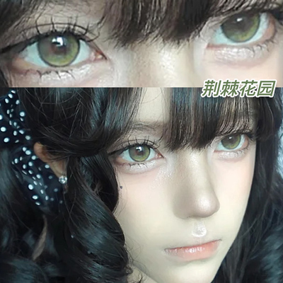 bollycon荆棘花园美瞳一年抛绿色混血大直径cos隐形眼镜半年抛9st