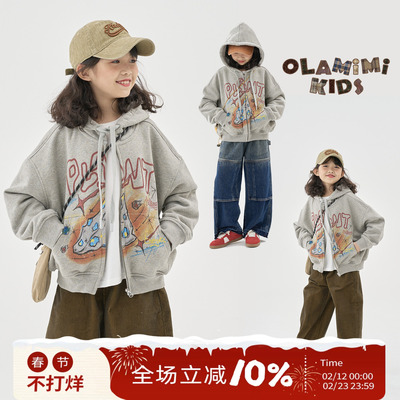 趣味涂鸦连帽抽绳休闲卫衣外套