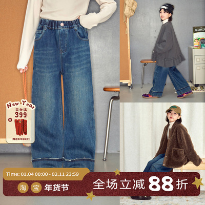 儿童亲子冬靛蓝直筒裤保暖长裤