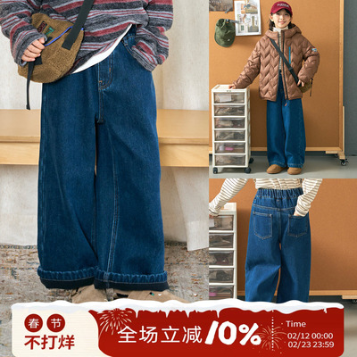 OLAMIMI儿童亲子加绒牛仔裤