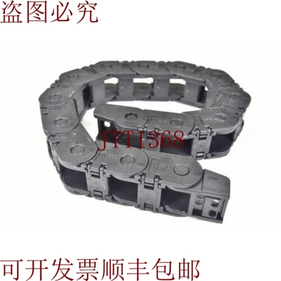 原装供应易格斯2500.02.055，Cadena Energética L = 690mm