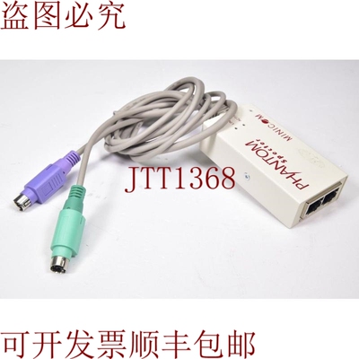 原装供应Minicom 1su51010/R，幻影KVM中继器Rev.1.9