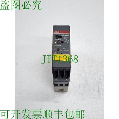 原装供应 CT-VWS 脉冲输入时间继电器 110-240VAC / 24V AC-DC