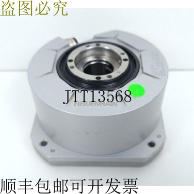 海德汉 旋转编码器 667785-01 RCN 2380 7KS12-W9 TOP 状况