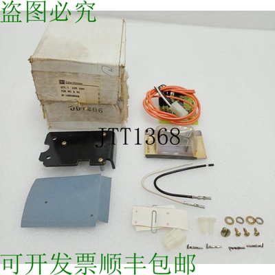 原装供应CUTLER HAMMER UVR 120V 适用于 MC 和 NC / 235P576H08