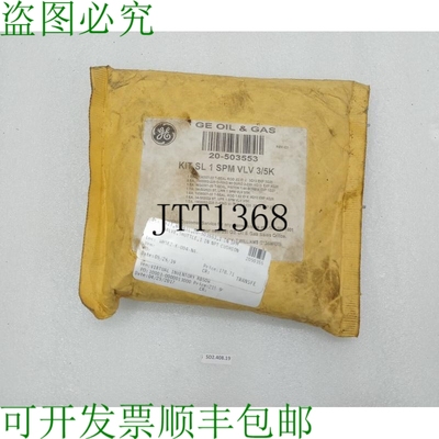 原装供应y Aceite 气体套件 Sl 1 Spm Vlv 3 / 5K