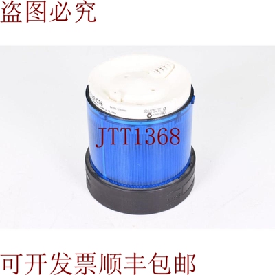 原装供应 XVBC36，Elemento Luz Permanente Azul