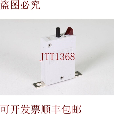 原装供应ETA 129-L11-H-KF-20A，Térmica 汽车支架