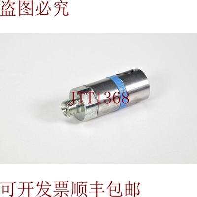 原装供应史陶比尔 RCS08.1151，压缩空气安全连接 - 像新的一样