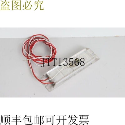 欲望 RIEBSTECHNIK BR-270.01.540 270 欧姆 +-10% 35W
