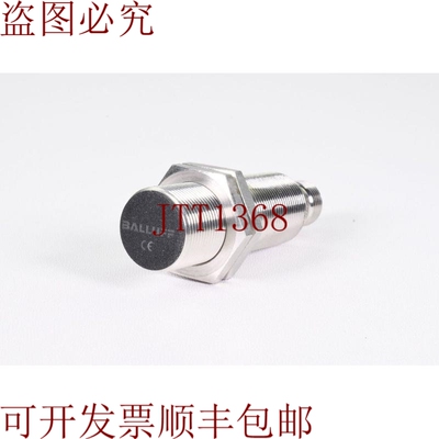 原装供应BALLUFF BIS015R，至M-404-045-401-07-S4，高频读取读取