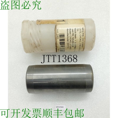 原装供应NOV 2091026501 硬质合金 Puerta Ahogado 2 X 4.250 Rev