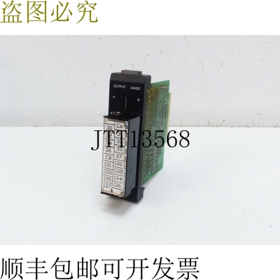 Fanuc IC610MDL158A 24VDC 源输出模块 16个电路 顶部状态