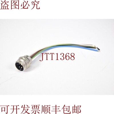 原装供应BINDER 09 2451 320 05，Enchufe Redondo 7/8