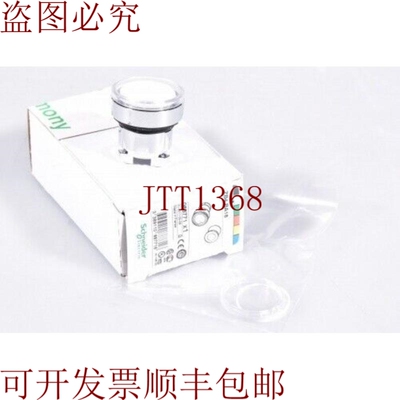 原装供应 ELECTRIC 088771,ZB4 BA18,白色齐平按钮 -