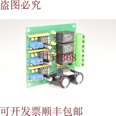 原装供应LP 343/0，Placa De Circuito Impreso，带3个Intertec继