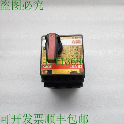 原装供应 SACE LNA63 支架 支架 63A