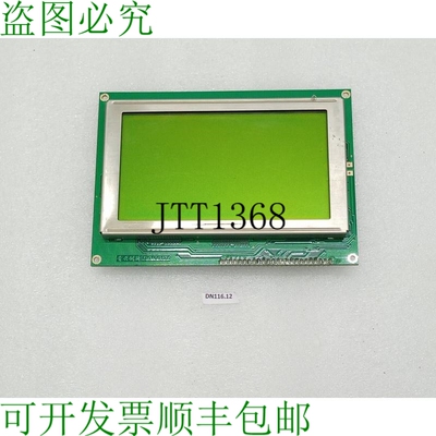 原装供应青云 LCM240128ZK - 14 虹屏 L 版本 1.12