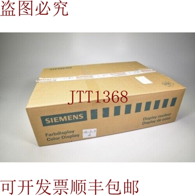 原装供应屏幕 6AV8100-0BC00-1AA1，S 1297-K，12