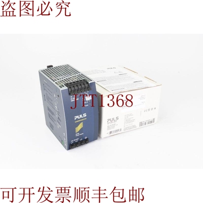 原装供应普尔世QT20.361，DIN导轨电源