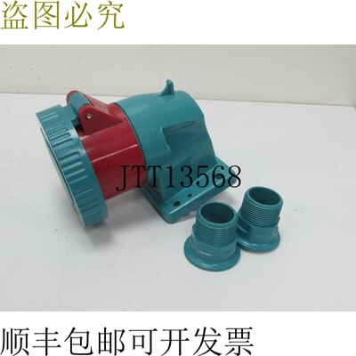 Walther CEPRO 扩展端口 7518 未使用