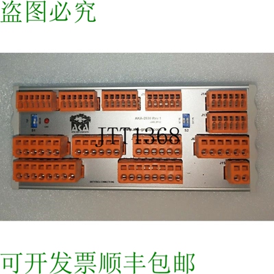 原装供应AKA 2536 Hw V100R01 修订版 1 Expedito /