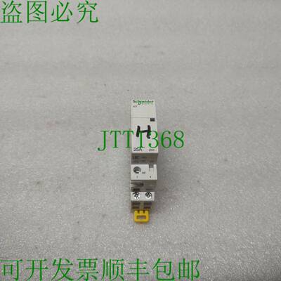 原装供应SE CS 30323 ICT 25A 220V