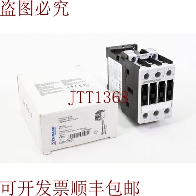 原装供应Schrack LSD02535，接触器，E05 - 新