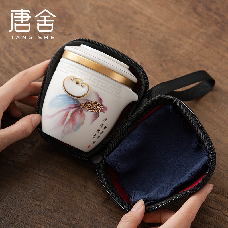 唐舍 丹凤金鱼旅行茶具套装羊脂玉瓷快客杯一壶四杯便携式泡茶壶
