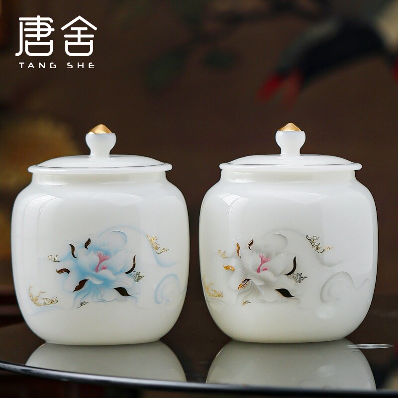 唐舍陶瓷高档冰种璞玉瓷茶叶罐保鲜罐防潮罐羊脂玉瓷密封罐大号储
