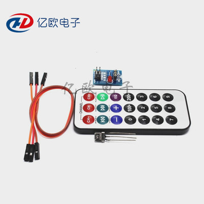 单片机 红外遥控模块+接收头HX1838+NEC编码红外 遥控器 3件套